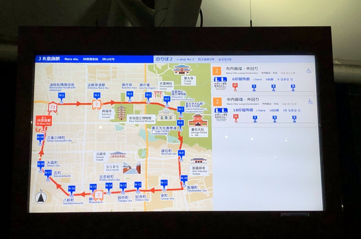 JR奈良駅から直結！スーパーホテルLohas JR奈良駅をご紹介 | かいたブログ